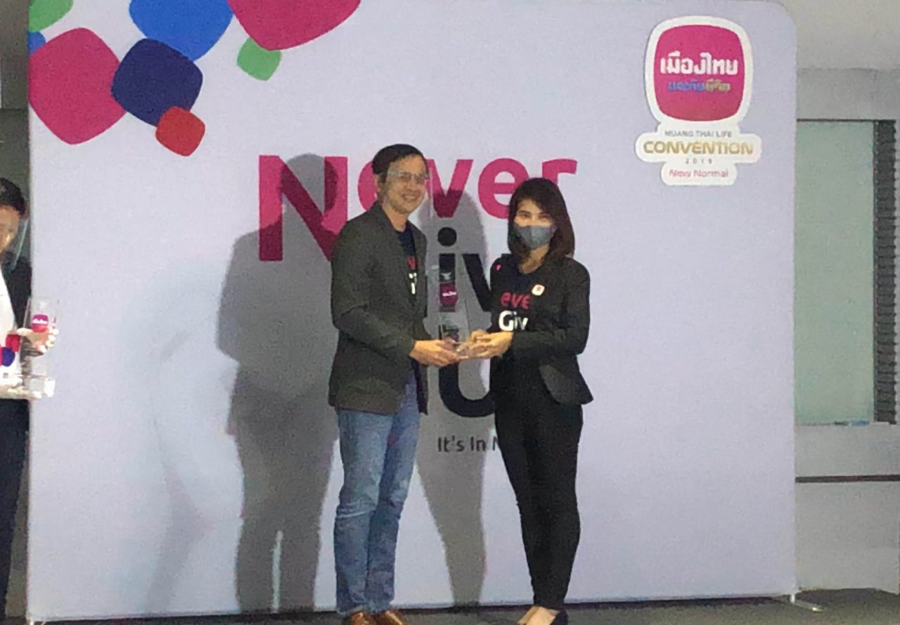 เกี่ยวกับเรา - Agent-muangthai ตัวแทนเมืองไทยประกันชีวิต